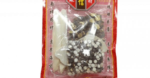 Four Treasures Soup | 四神汤 | Si Shen Tang